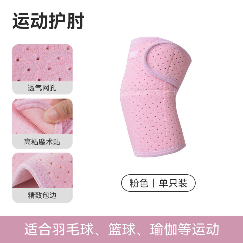 Спортивный налокотник для мужчин, фитнес-рукав для руки, согреватель для суставов, поддержка локтя для лета, защитный ремень для жима лежа, баскетбола, для женщин.