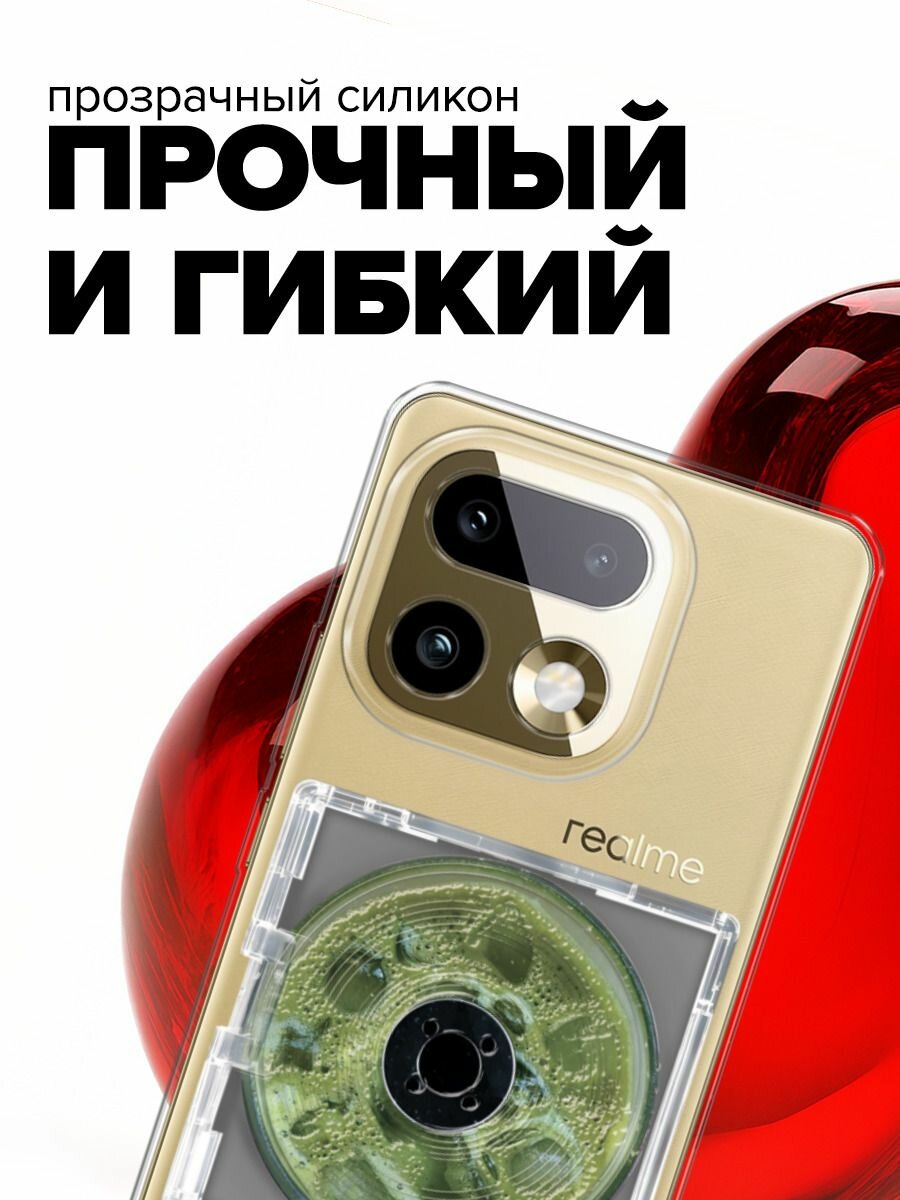 Силиконовый чехол на Realme 16 Pro+ / Реалми 16 Про+ с принтом Матча диск — фото 1