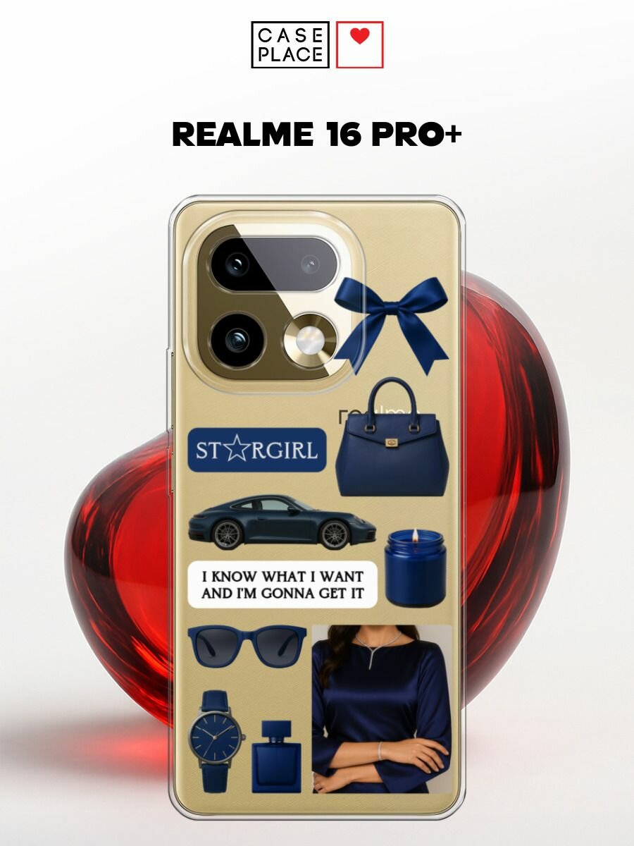 Силиконовый чехол на Realme 16 Pro+ / Реалми 16 Про+ с принтом Старгерл