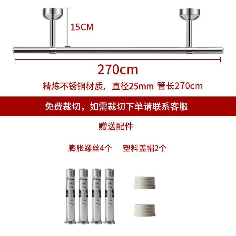 Навесная стационарная сушилка для одежды на балкон, сушилка для одежды из нержавеющей стали 202, вешалка для одежды, штанга для сушки одежды.