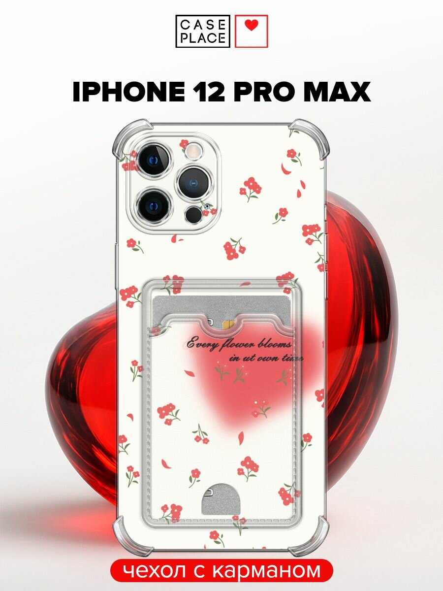 Чехол на Apple iPhone 12 Pro Max (Айфон 12 Про Макс) с картой и принтом Размытое сердце в цветах