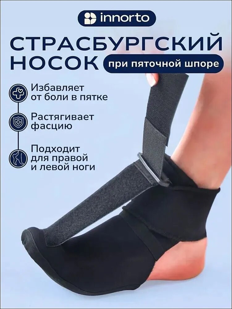Стельки для обуви 1 шт