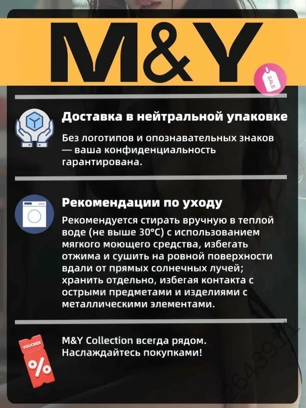 Эротическое белье — фото 1