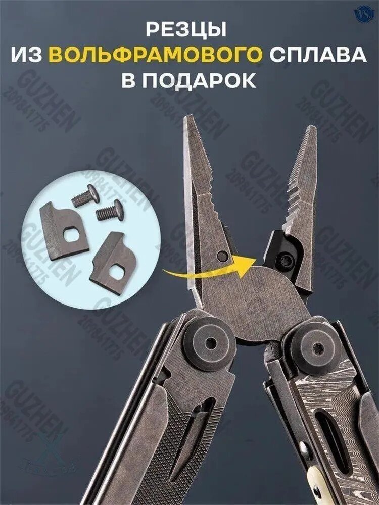 Мультитул тактический U-max — фото 1