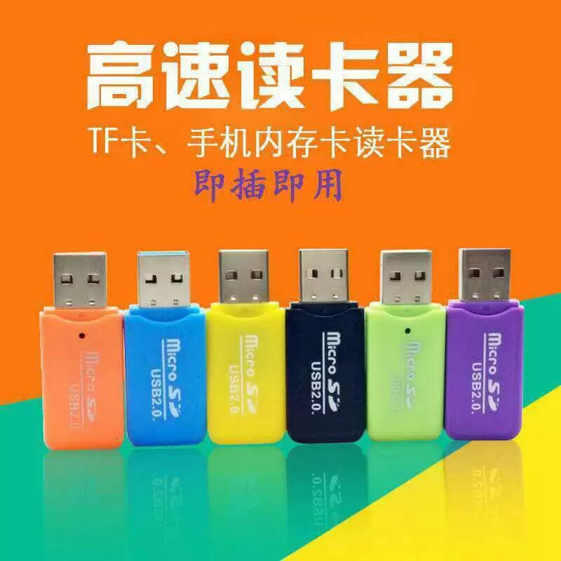 Мини-мульти-в-1 10k высокоскоростное преобразование USB-кардридер tf-карта компьютер автомобильный многофункциональный
