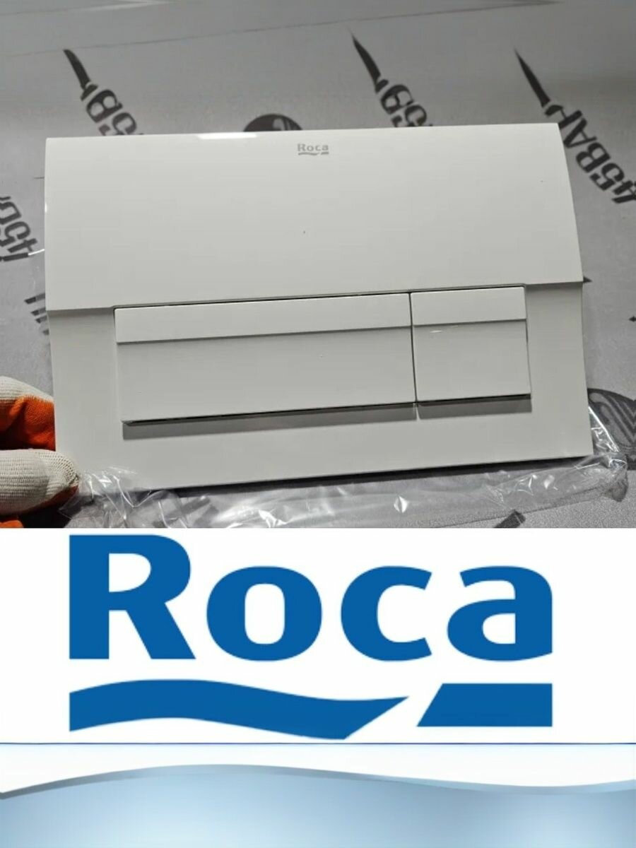 Кнопка клавиша смыва для инсталляции Roca Active PL B01 белый (78901170B0) 255х170мм