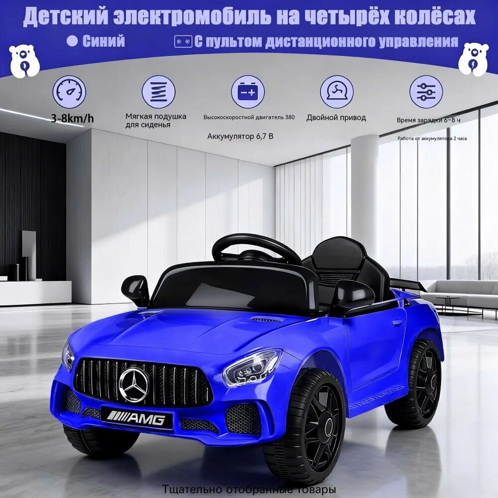 Детская машина электромобиль