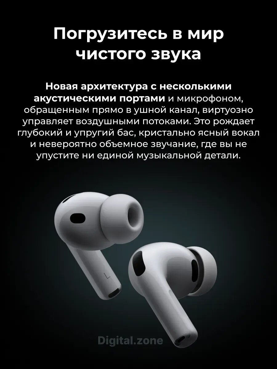 Apple AirPods Pro 3 MFHP4 Bluetooth 5.3 с функцией измерения пульса и пространственным аудио
