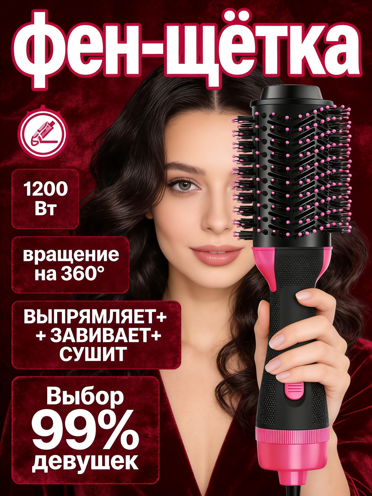 Фен-щетка для волос / Расческа с ионизацией One Step Фен-щётка (расчёска-фен) для волос Hair Dryer 3 в 1