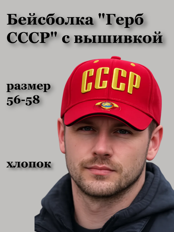 Бейсболка  для мужчин и женщин