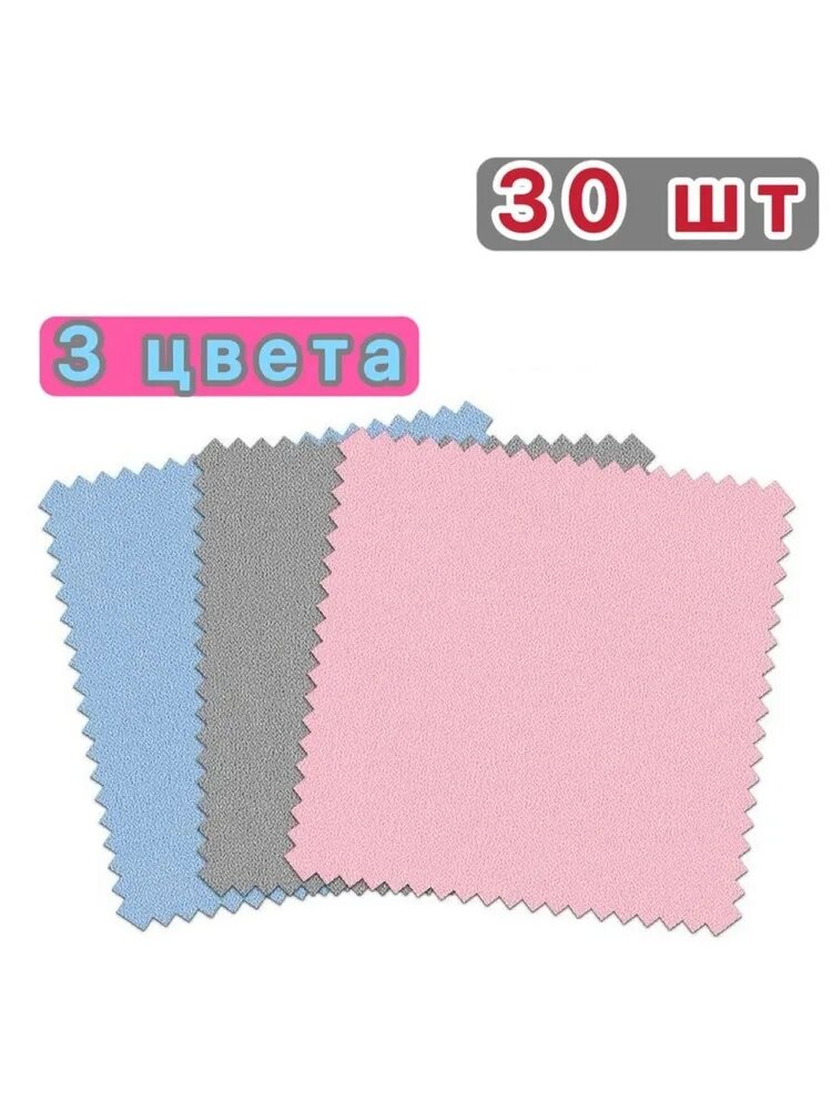 Чистящее средство