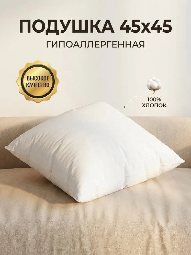 Подушка Дакимакура 45x45 см