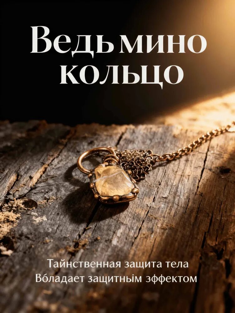 Подвеска
