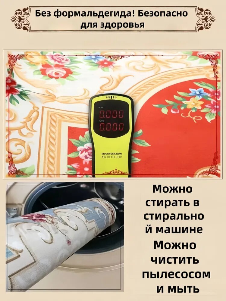 Ковер прямоугольный 120x80 см черный для гостиной, коридора и спальни, полиэстер — фото 1
