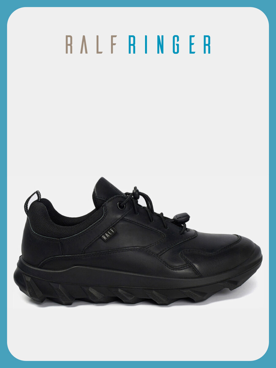 Кроссовки Школа 2024