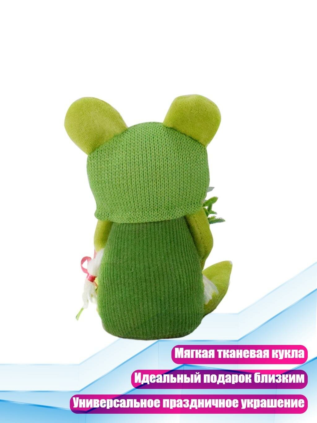 Шапка-лягушка для эльфов и гномов, B