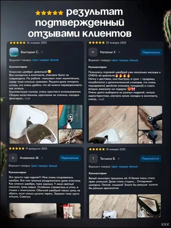 Паровая швабра 10в1 для уборки дома, пароочиститель и отпариватель для пола и одежды — фото 1