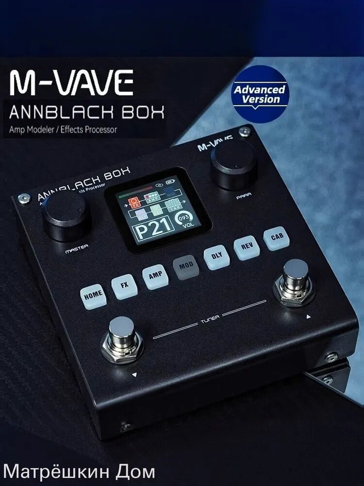 M-VAVE AnnBlackbox Гитарный / басовый усилитель Modeler с мультиэффектным процессором, перезаряжаемый для бас-гитары с электрогитарой