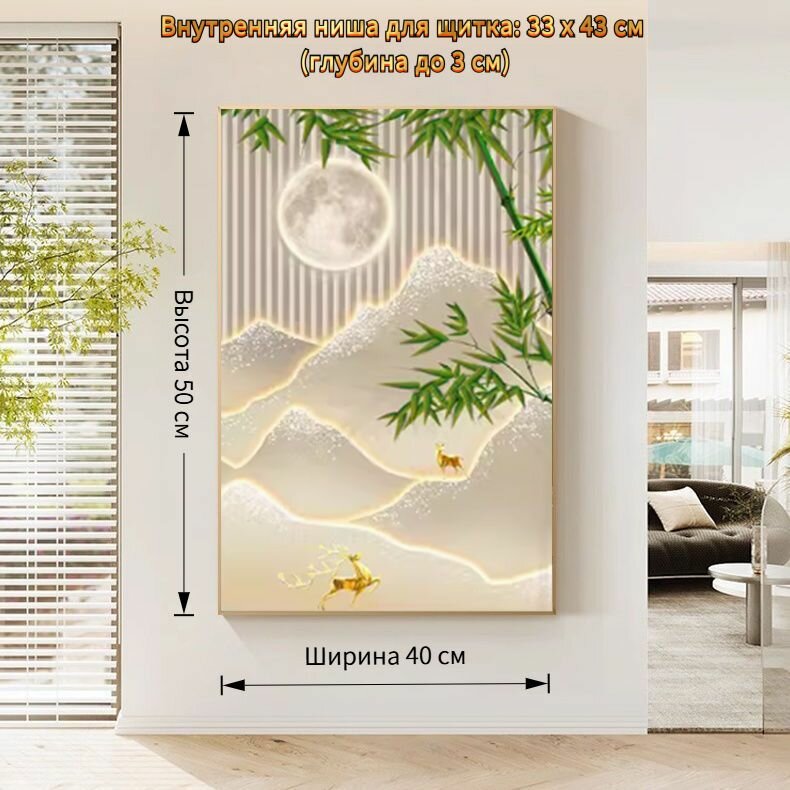 Картина-щиток для электчётчика 40x50 см: PS-рама, открывание влево, бессверльный монтаж