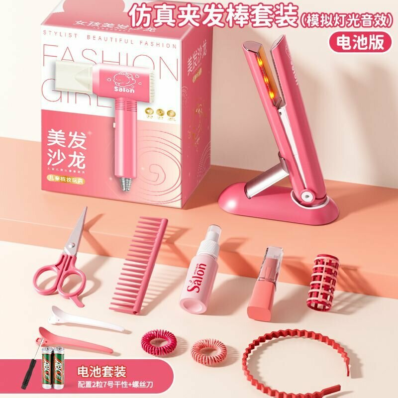 Детский набор игрушек для ролевых игр: имитация стрижки волос, фен для парикмахера, игрушечная машинка для стрижки волос, подарок для мальчиков и девочек.