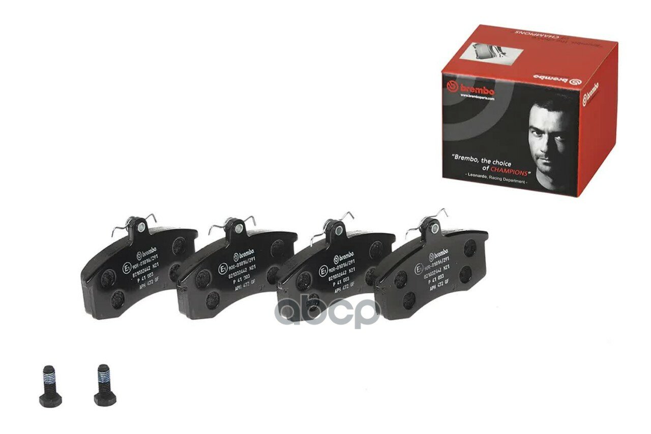 Колодки 110 (2110) 01/95-12/12 Brembo арт. P41003