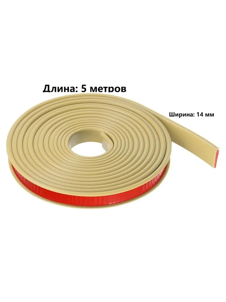 Кромка мебельная безклеевая ,500см