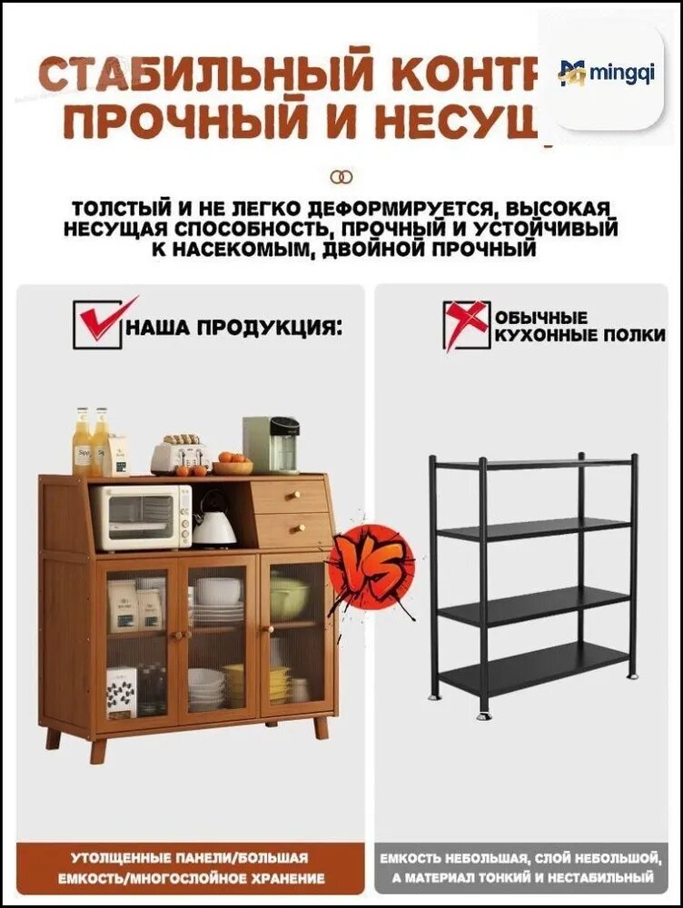 Буфет 35х32х95 см — фото 1