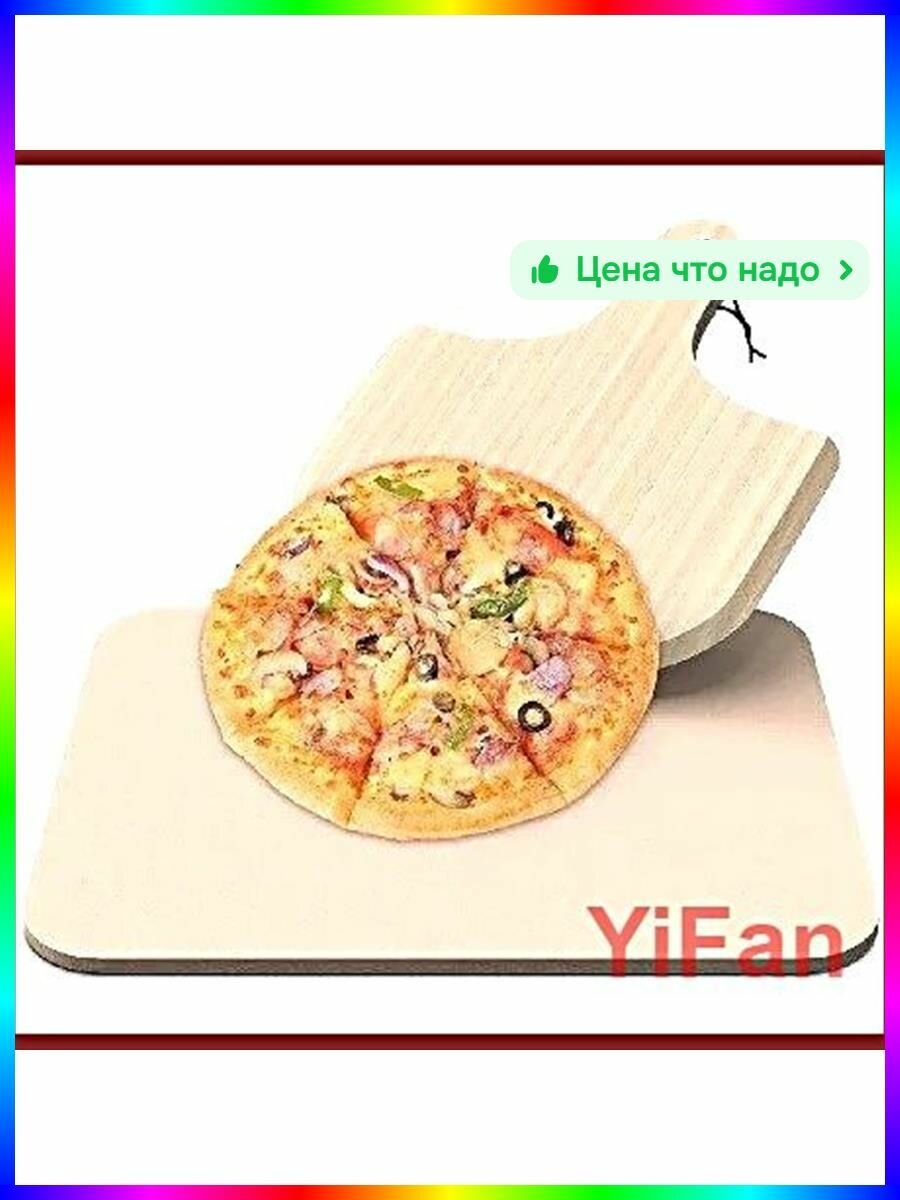 Пекарский камень 38х30 см из кордиерита для выпечки хлеба и пиццы