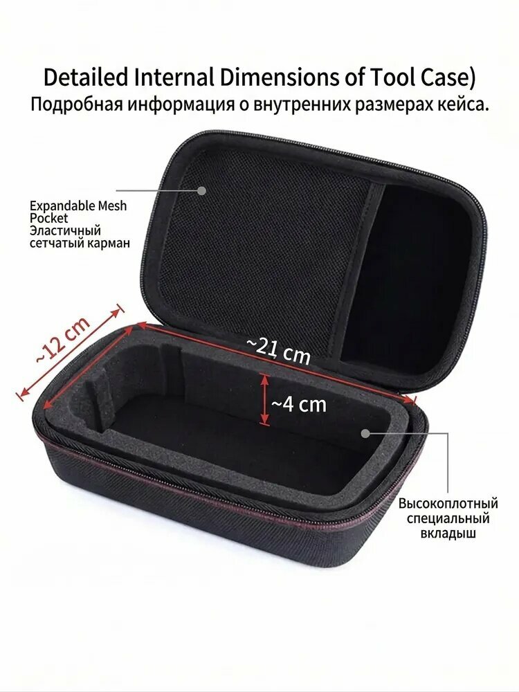 Ящик для инструментов — фото 1