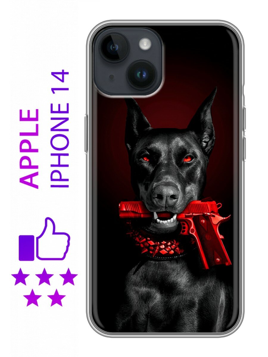 Чехол для Iphone 14 с принтом для мужчин с собакой и пистолетом (Айфон 14)