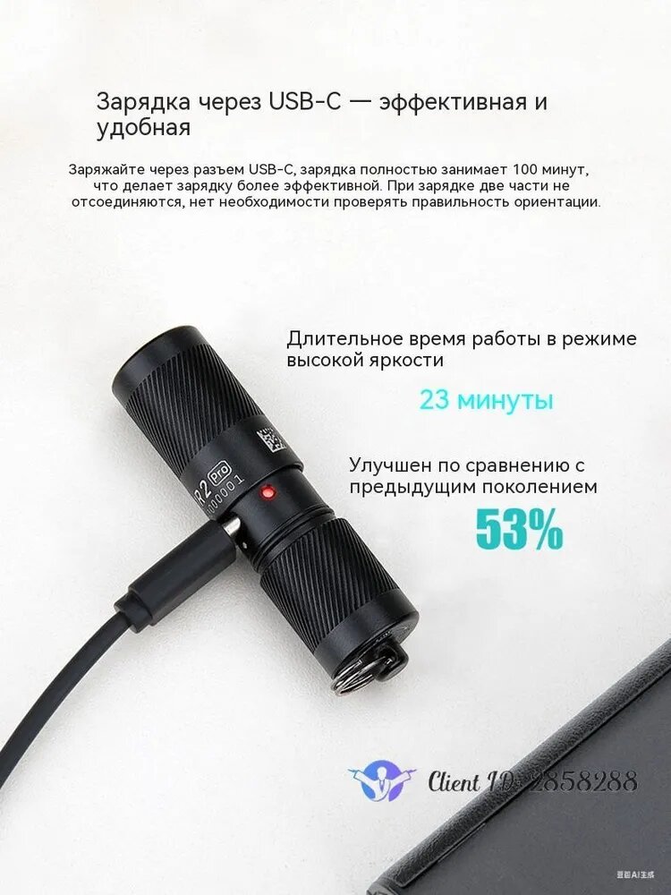 OLIGHT i1R2 Pro Фонарь-прожектор брелок, 180lm, 22g, влагозащита IPX8, USB-зарядка — фото 1