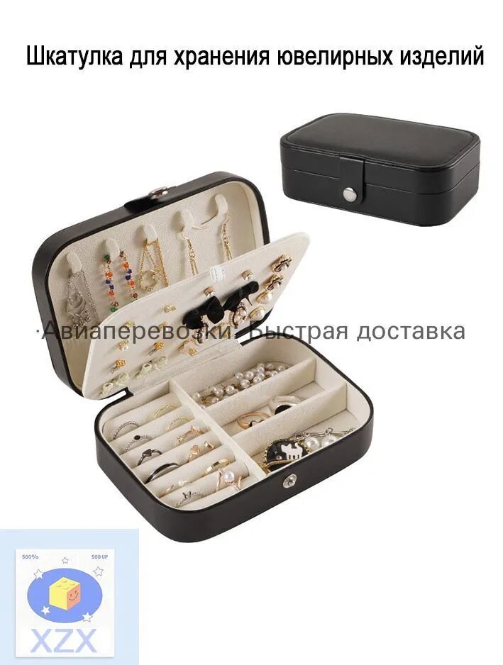 Шкатулка для украшений серого цвета 17x12x5 см. Органайзер для хранения бижутерии с зеркалом и ручкой — фото 1