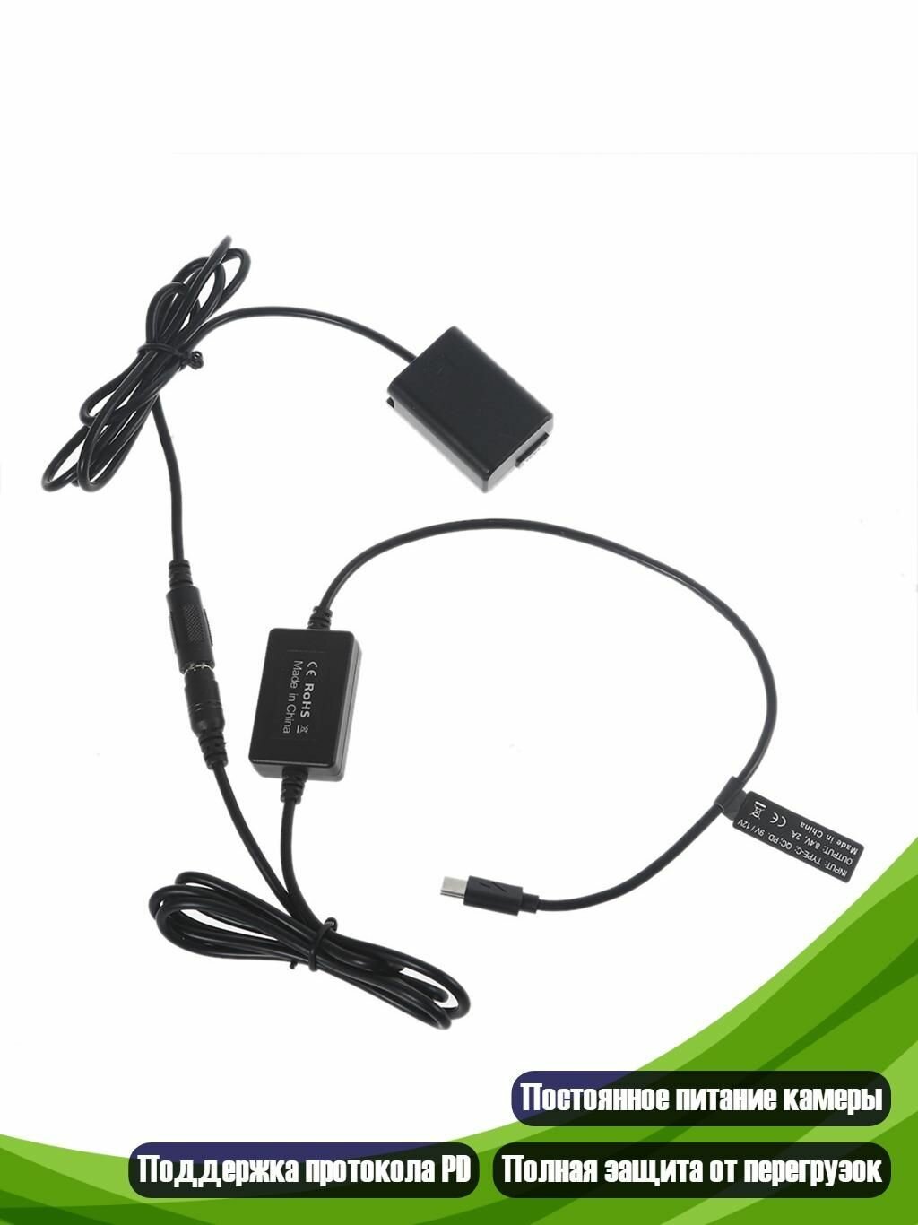 Кабель-адаптер USB-C NP-FW50 для камер Sony