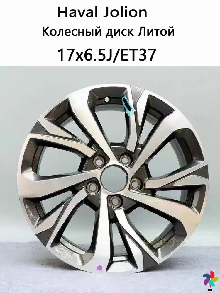 Haval Jolion Колесный диск 17x6.5" PCD5х114.3 ET37 D66.6