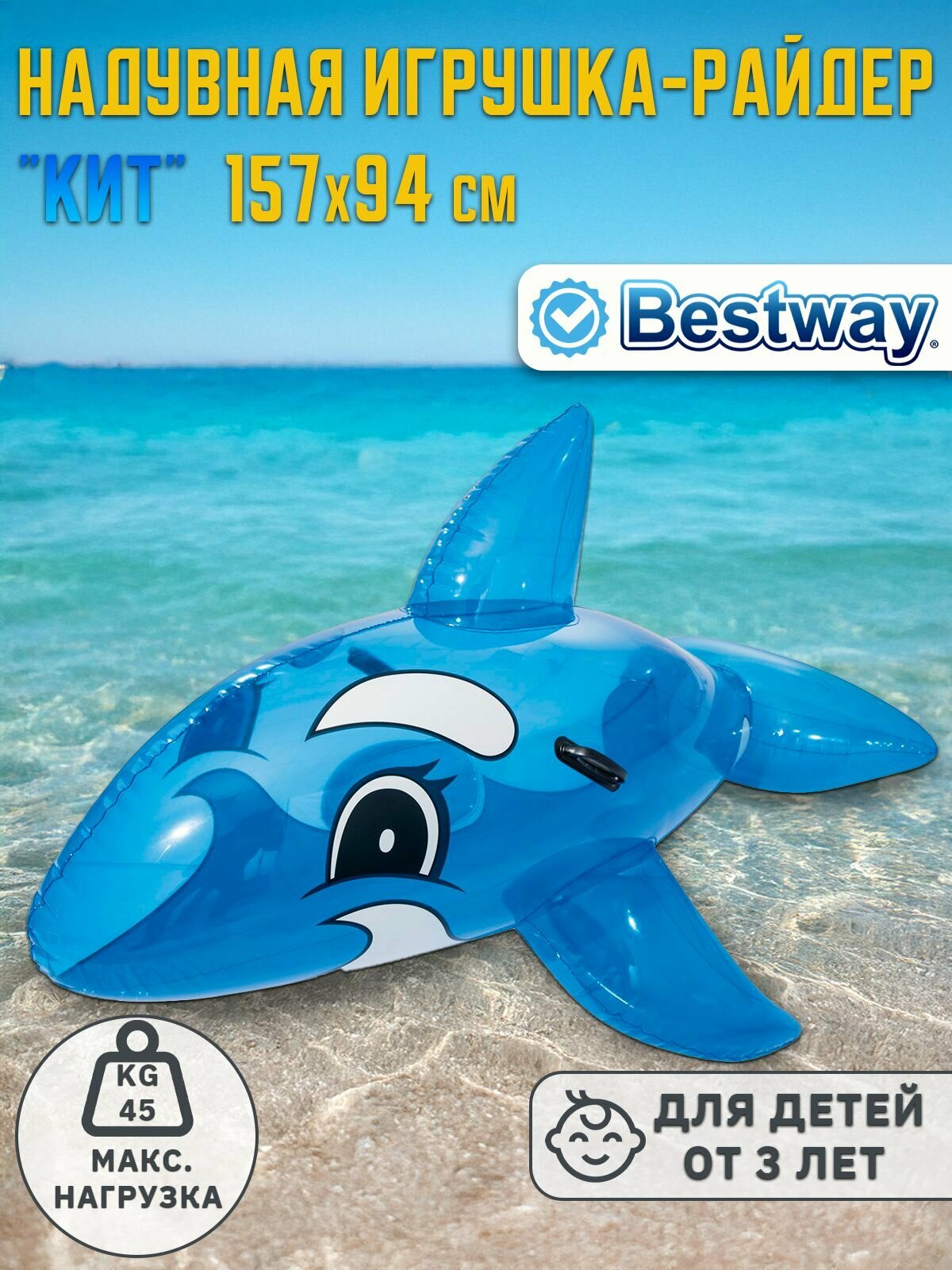 Матрас надувной