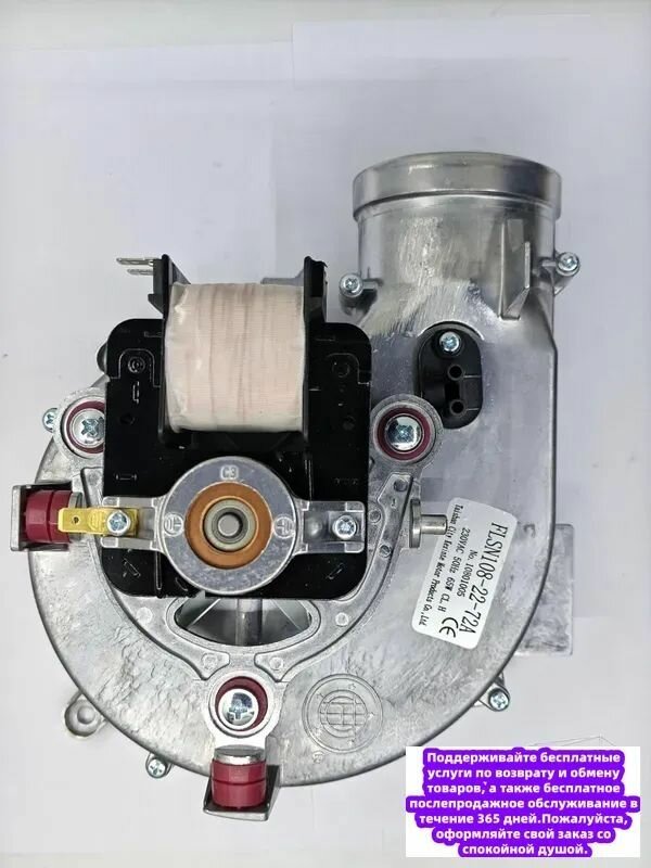 Вентилятор для Vaillant turboTEC, turboMAX (0020020008) 65W