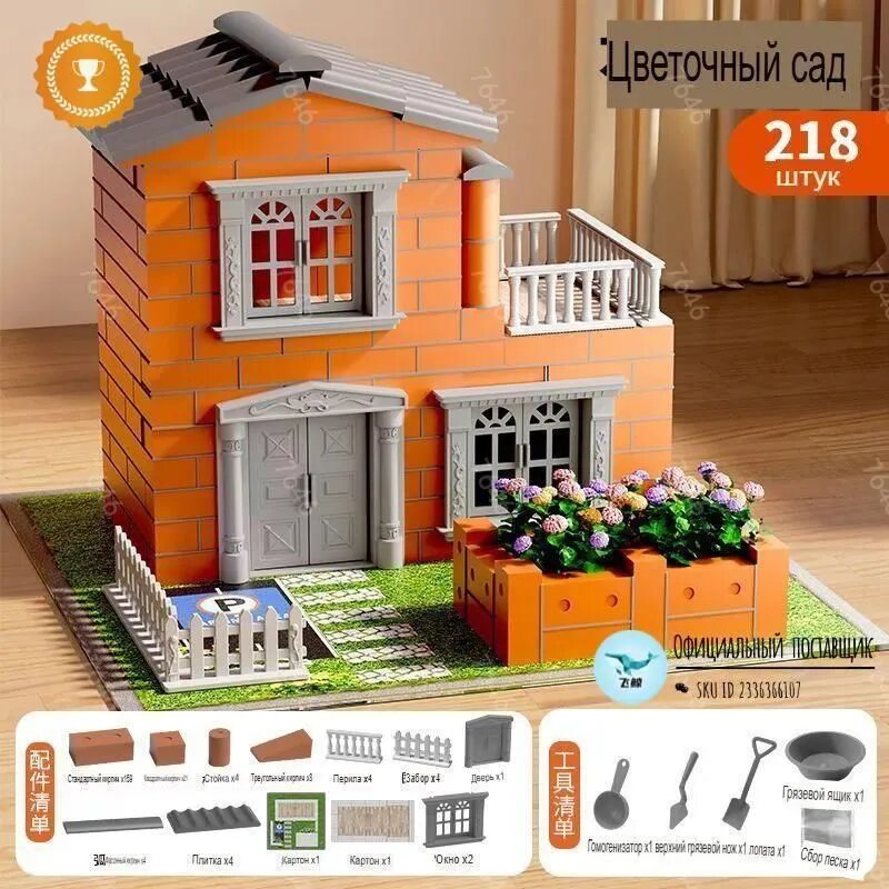 GM Конструктор из керамических кирпичиков Изысканный Дворик , для детей и взрослых, набор архитектора, с цементом из рисовой муки, развивающая игрушка, подарок