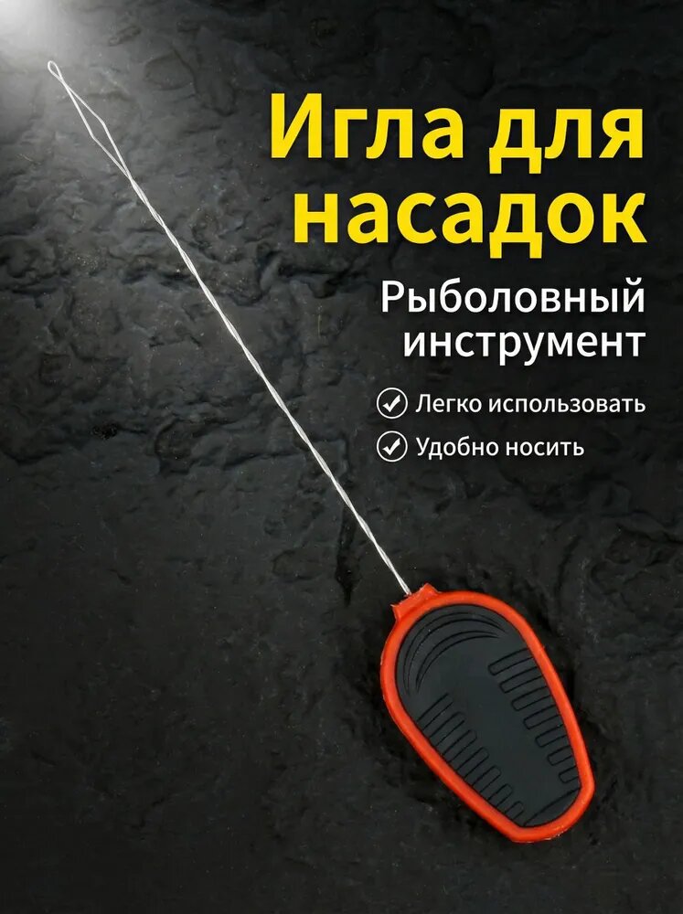 Hirisi - BT28 Набор монтажных рыболовных инструментов для карповой ловли