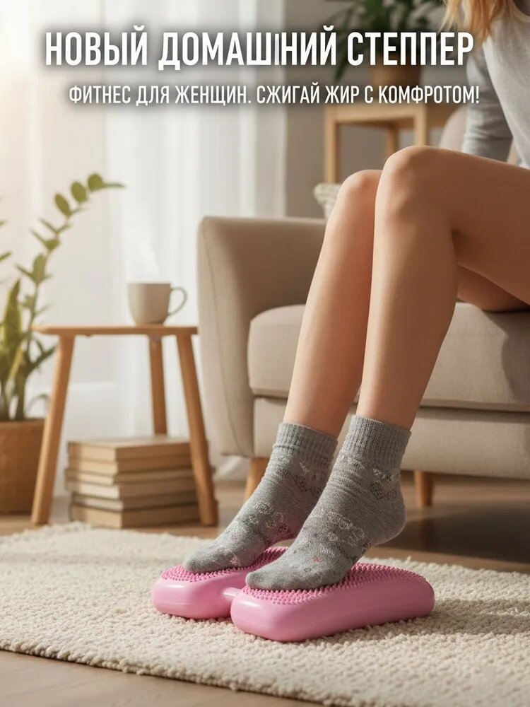 Степпер ZSF260124-2