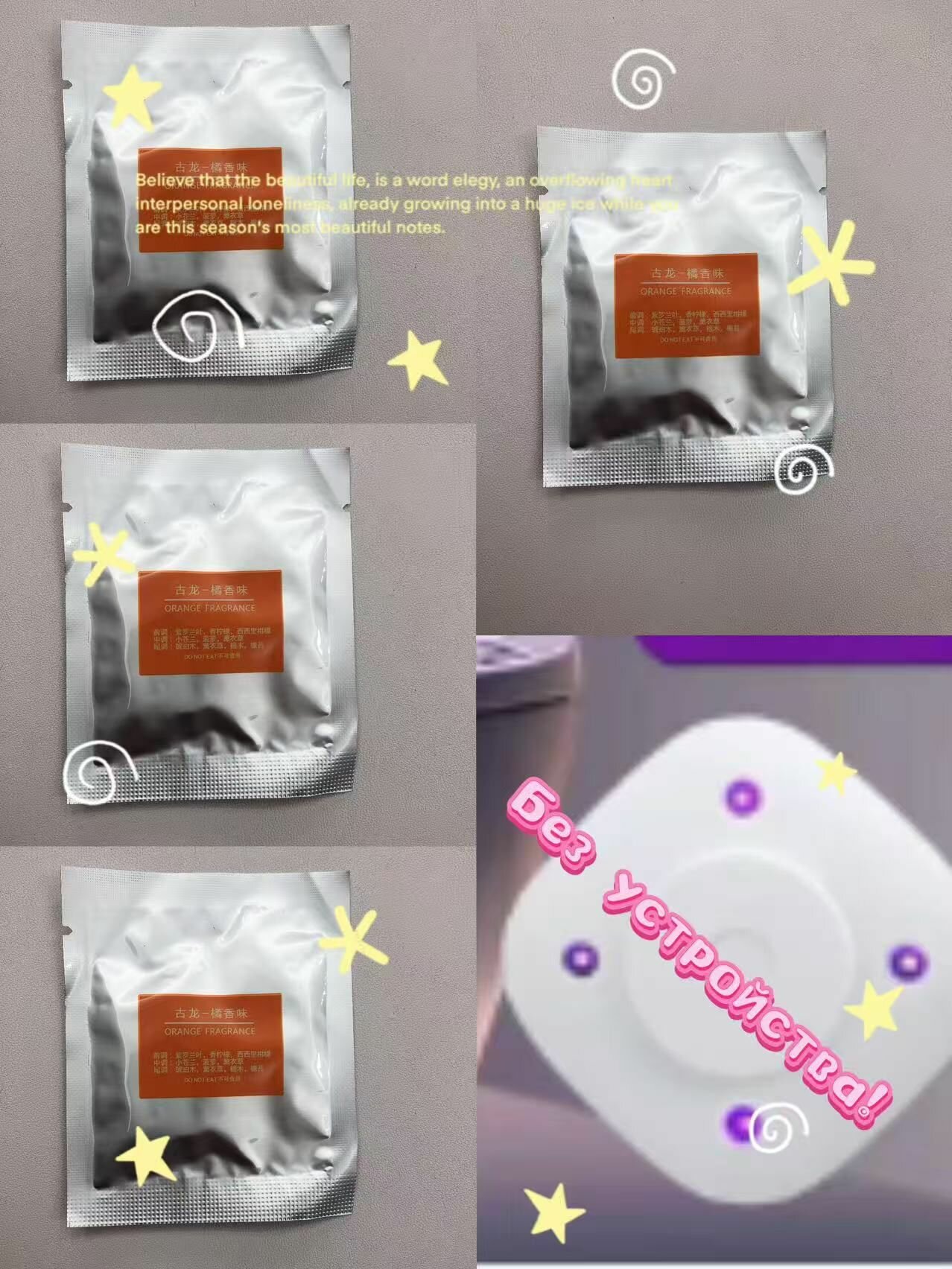 Ароматические таблетки для УФ-дезинфектора унитаза (набор 4 шт) рекомендовано с туалетной лампой