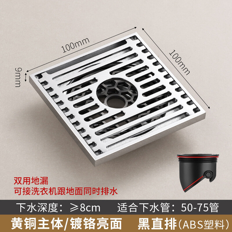 Утолщённый напольный слив из чистой меди, антизапаховый слив для ванной комнаты, слив для душевой и стиральной машины, полностью медный слив с защитой от насекомых, антизапаховый напольный слив.