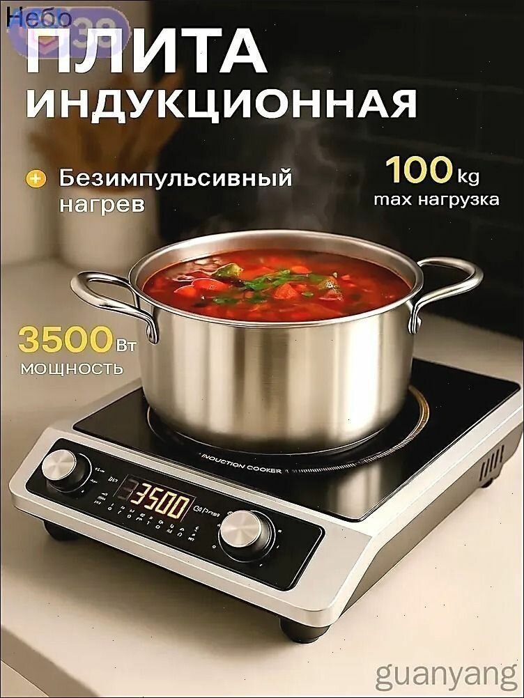 Индукционная настольная плита mzm-20251204170746290, черно-серый