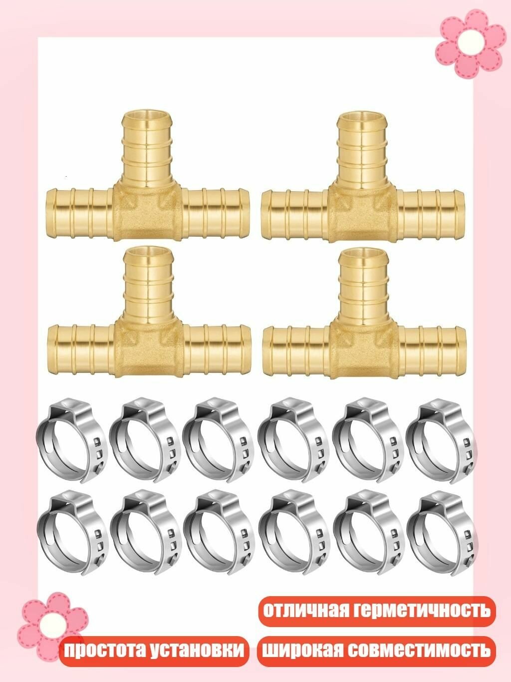 Герметичные хомуты для труб из бронзы, устойчивые к коррозии, для ремонта трубопроводов, - 4 тройника и 12 зажимов