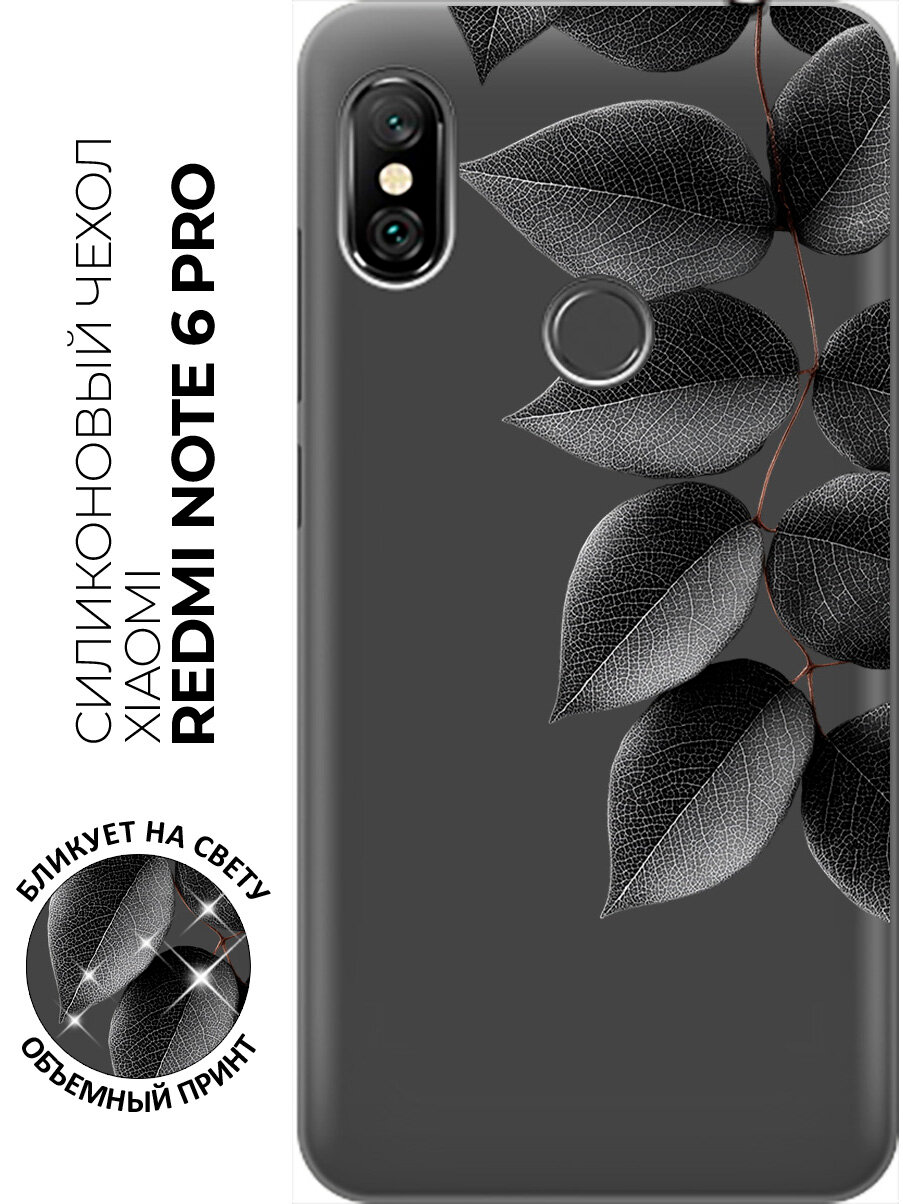 Силиконовый чехол на Xiaomi Redmi Note 6 / Note 6 Pro с принтом "Тень древнего древа"