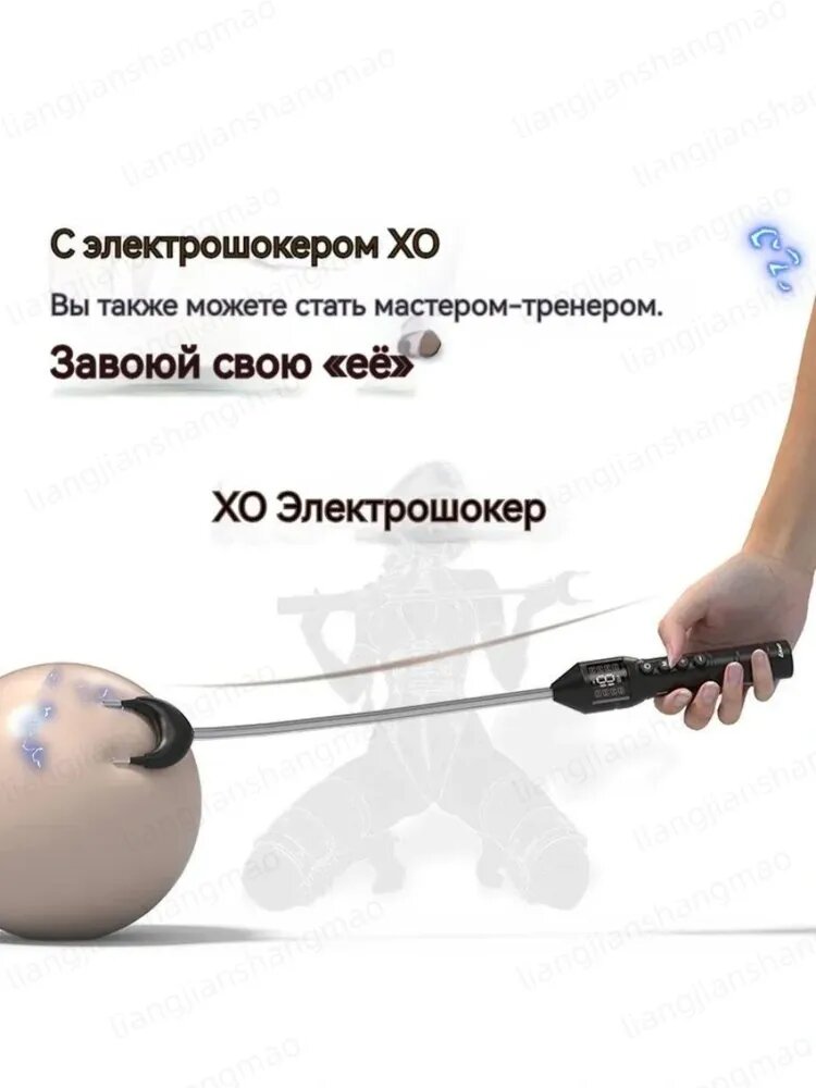 БДСМ, электрошоковая палочка XO, восемь режимов, доступны для мужчин и женщин.18+