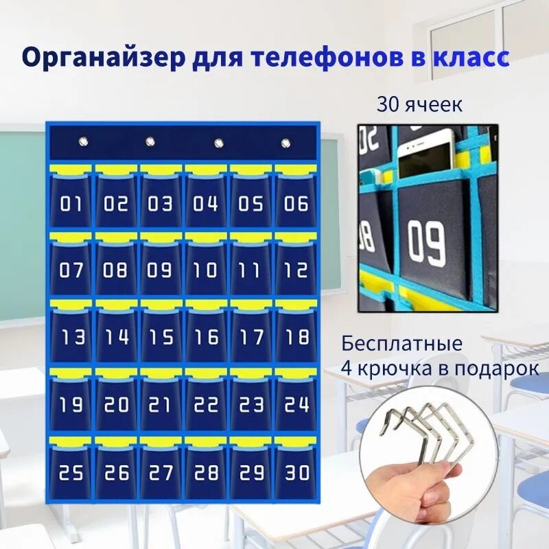 Органайзер подвесной67х81 см.