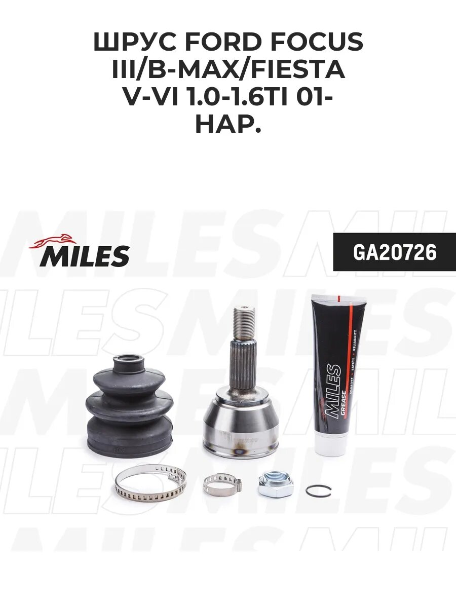 ШРУС наружный FORD FOCUS III/B-MAX/FIESTA V-VI 1.0-1.6TI .