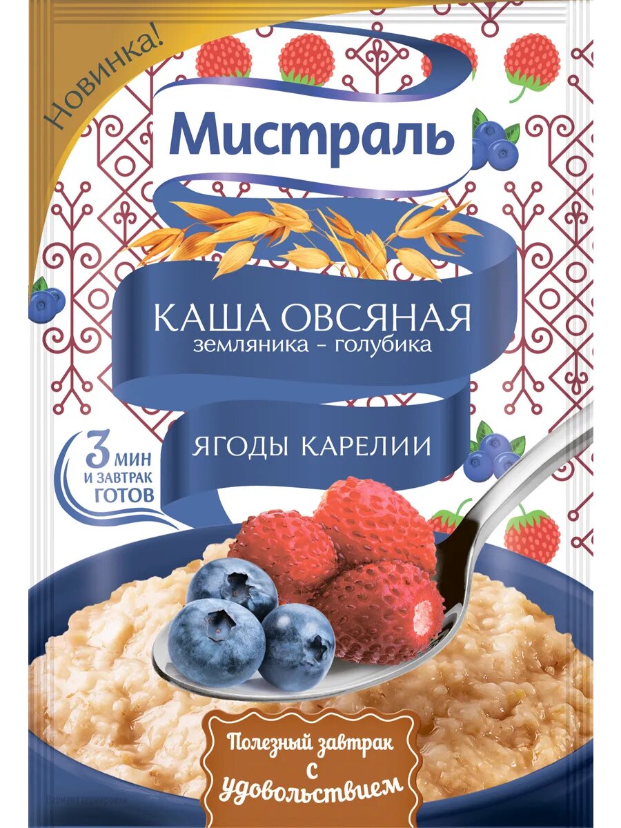 Каша овсяная Земляника-Голубика 3 пакетика.