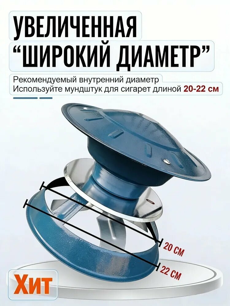 Вытяжной вентилятор для дымохода 220В 100Вт, диаметр 200-220 мм. Встроенная система контроля оборотов, широкое напряжение 220V. Для печи, камина, мангала.