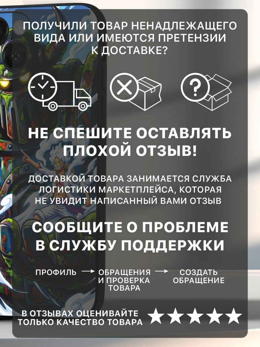 Чехол на iPhone 13 One Piece - Аниме — фото 1